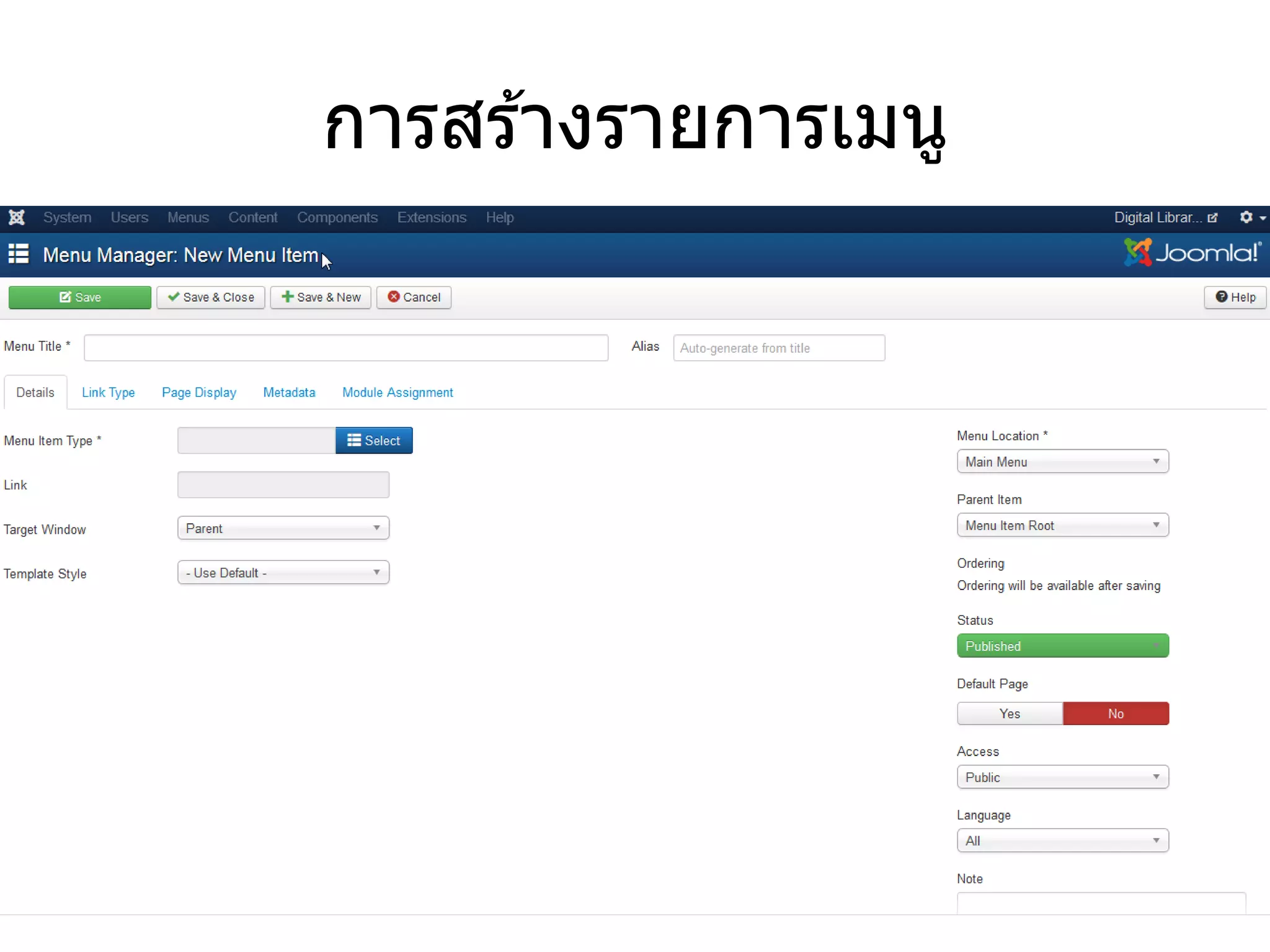 Joomla3 : XAMPP Portable | PDF