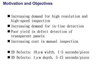 高解析度面板瑕疵檢測 | PPT