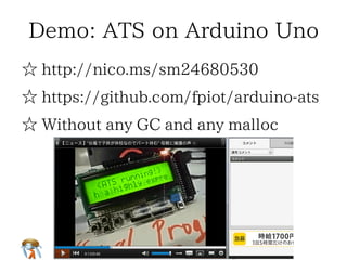 Metasepi team meeting #20: Start! ATS programming on MCU | PDF