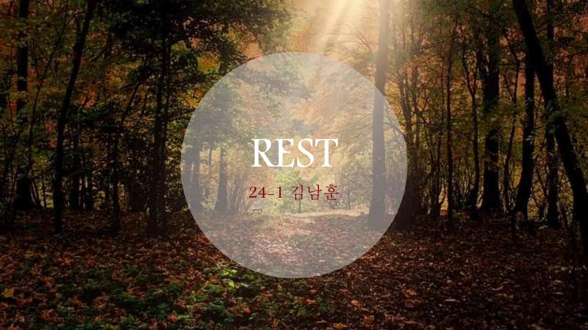 RESTful pattern policy | PPT