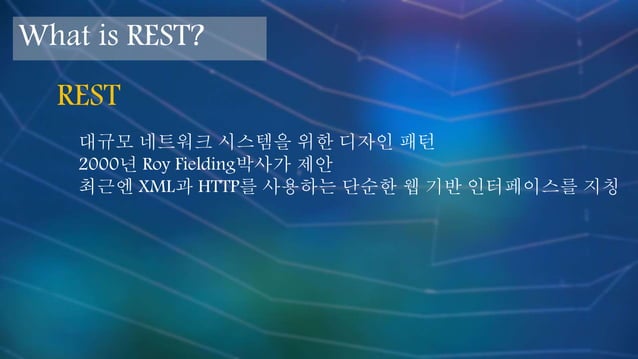 RESTful pattern policy | PPT