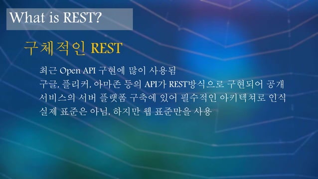 RESTful pattern policy | PPT