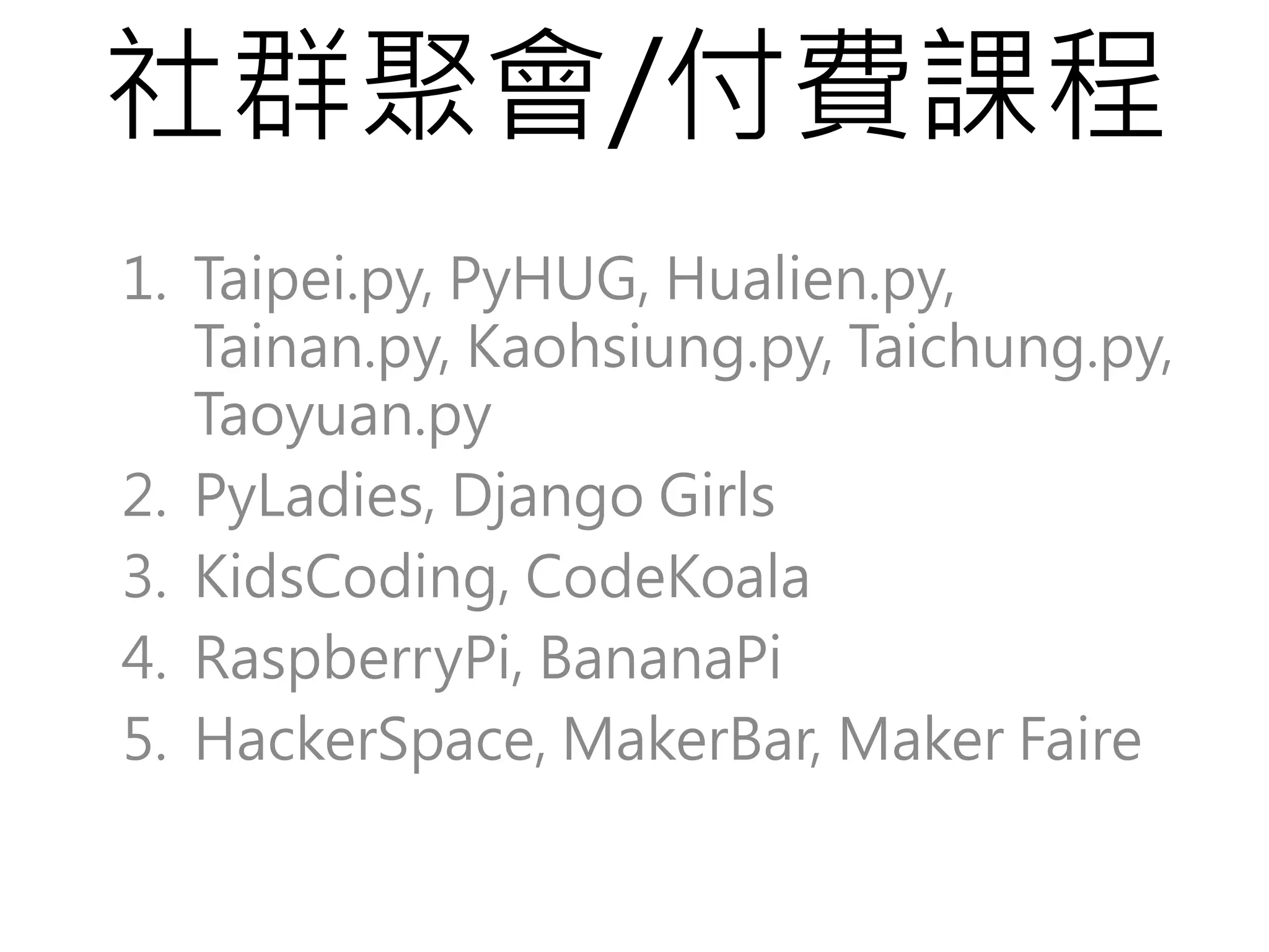Computer Programming For Everyone | PPTX