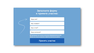 Правовое регулирование SMS-рассылок, Алексей Воробьев (Devino Telecom) | PPT