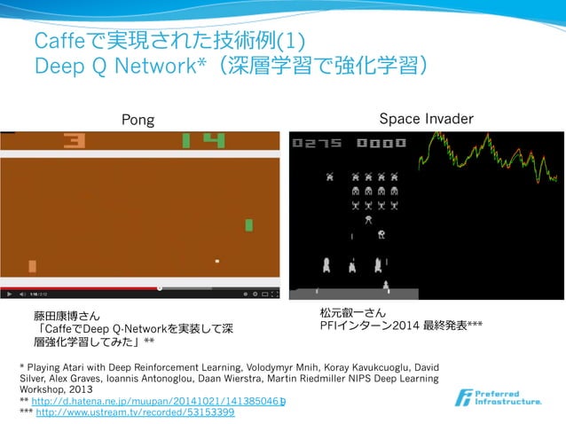 Development and Experiment of Deep Learning with Caffe and maf | PDF