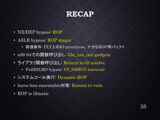 ROP Illmatic: Exploring Universal ROP on glibc x86-64 (ja) | PDF | Programming Languages | Computing