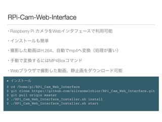 Raspberry Pi and WebIOPi | PPT