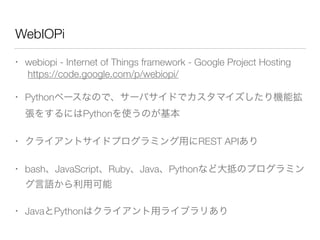 Raspberry Pi and WebIOPi | PPT