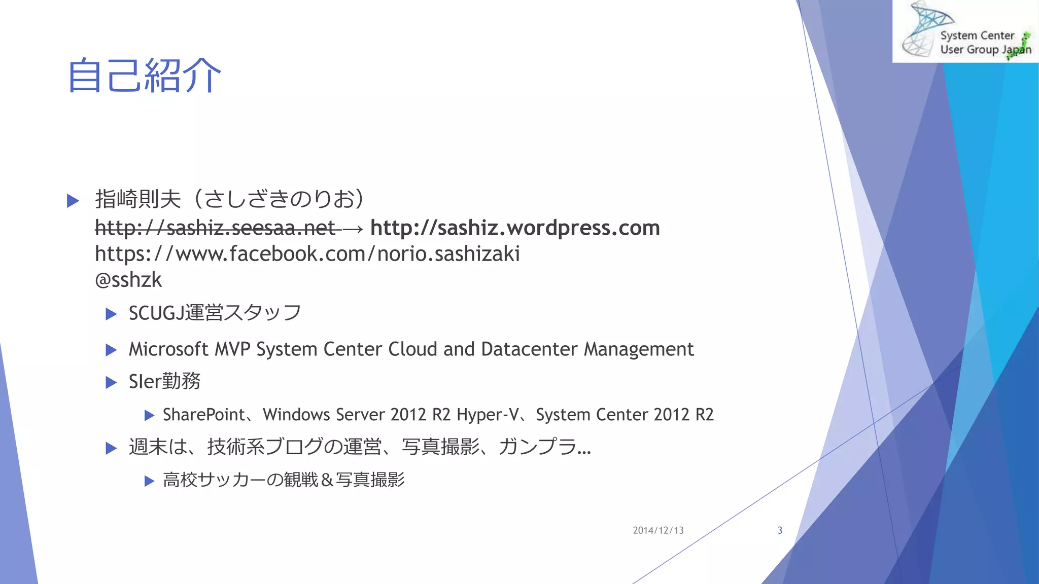 Azure Operational Insightsについて | PPTX | Computer Software and ...