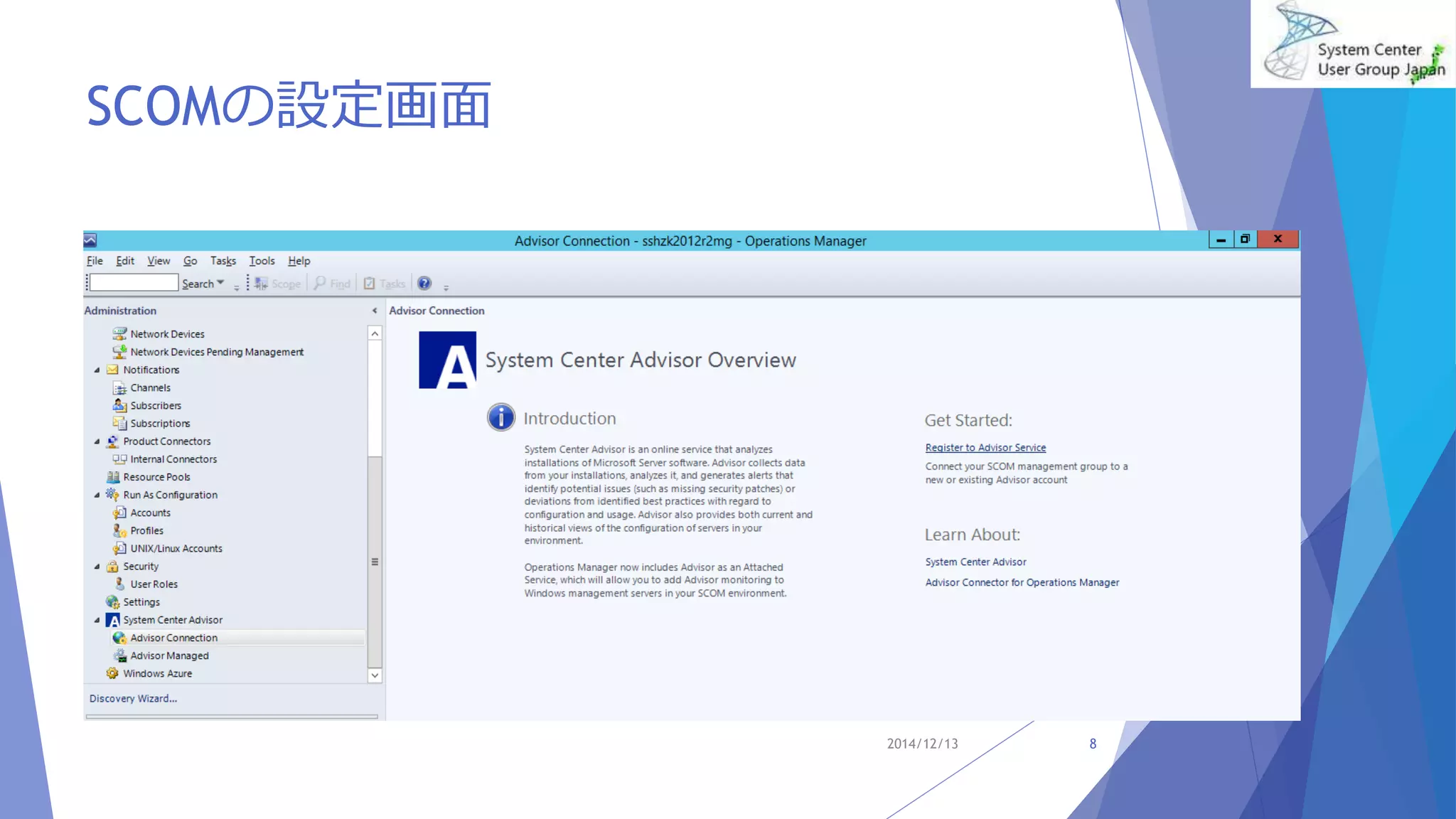 Azure Operational Insightsについて | PPTX | Computer Software and ...