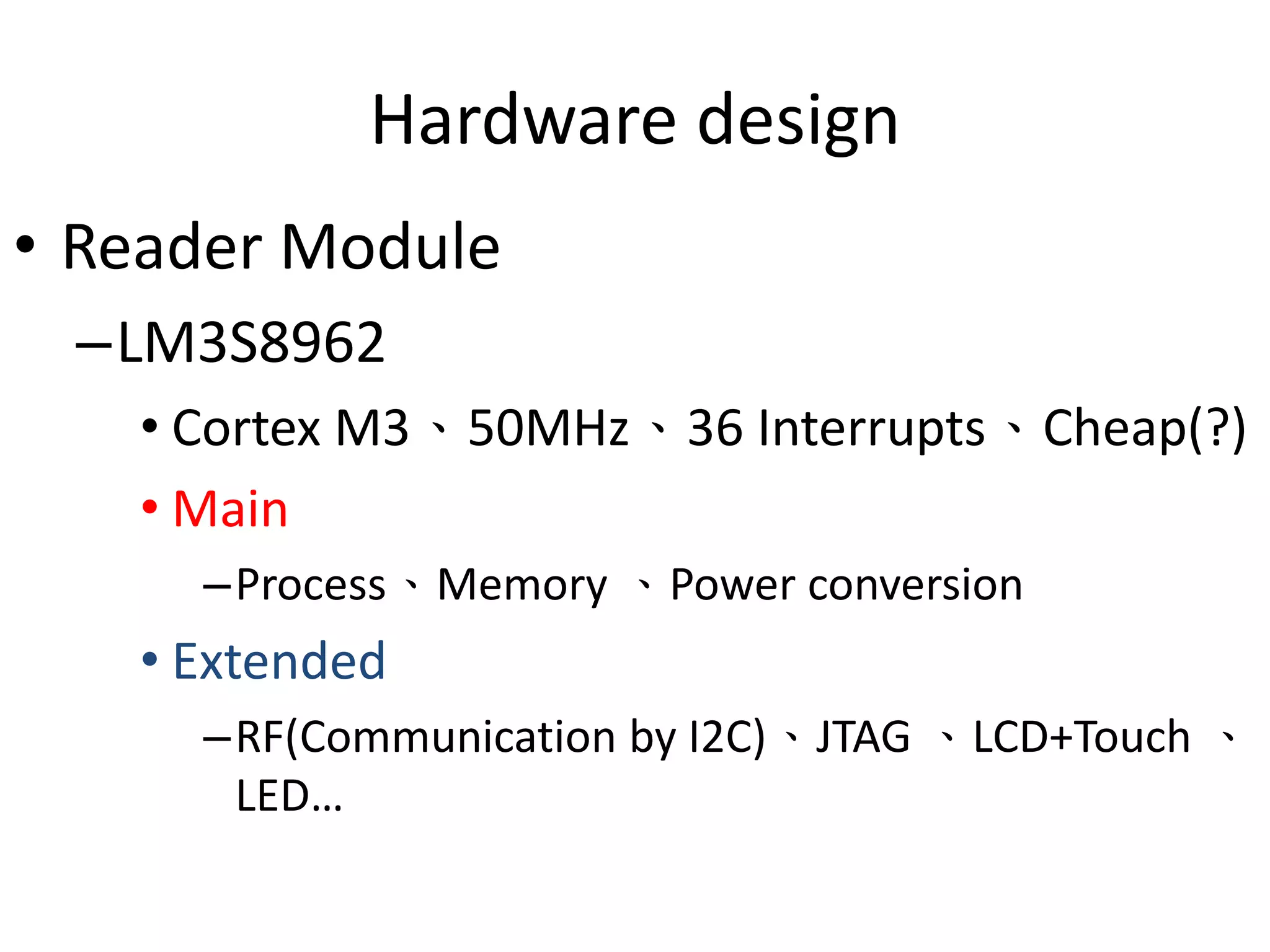 The design of electronic license plate recognition terminal system based on n_rf24le1 | PPTX ...