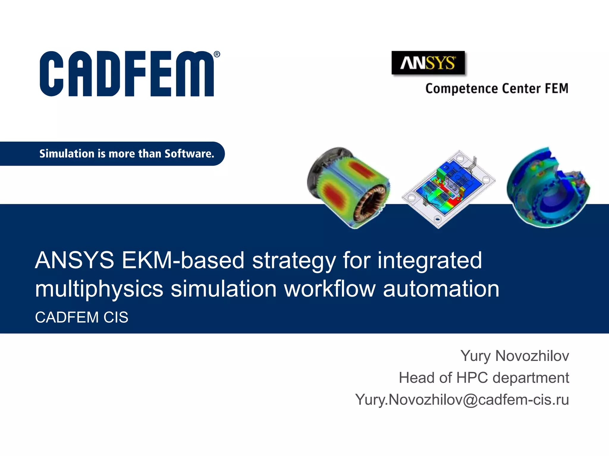 ANSYS EKM Workflow Automation | PPT
