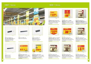 2014 loripos | PDF