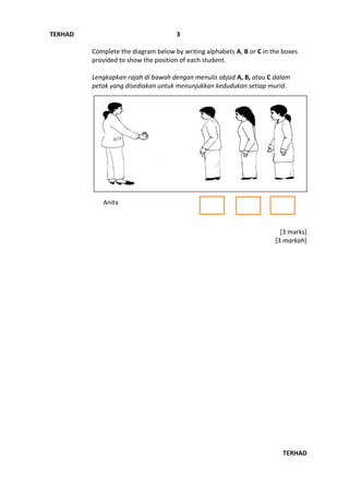 Example PT3 Science 2014 | PDF