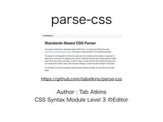 read parse-css | PDF