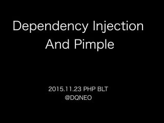 Dependency Injection and Pimple | PDF