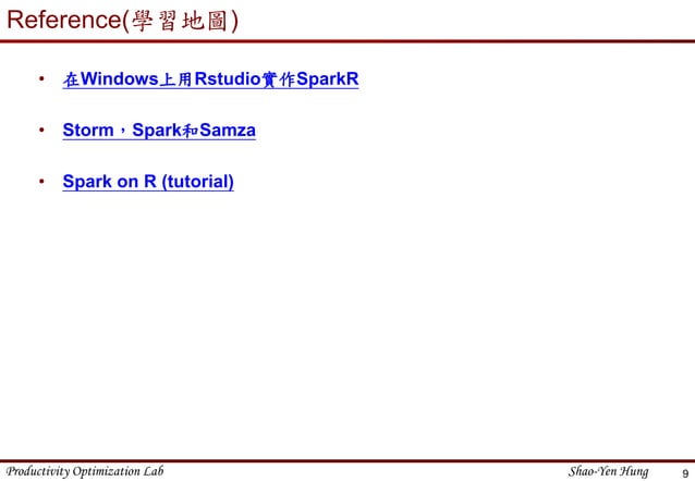Introduction of Spark | PPTX