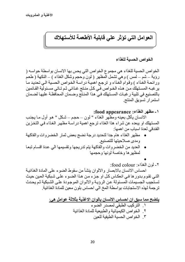  2015 PDF