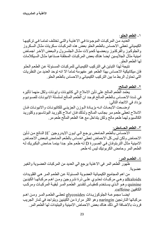 2015-pdf