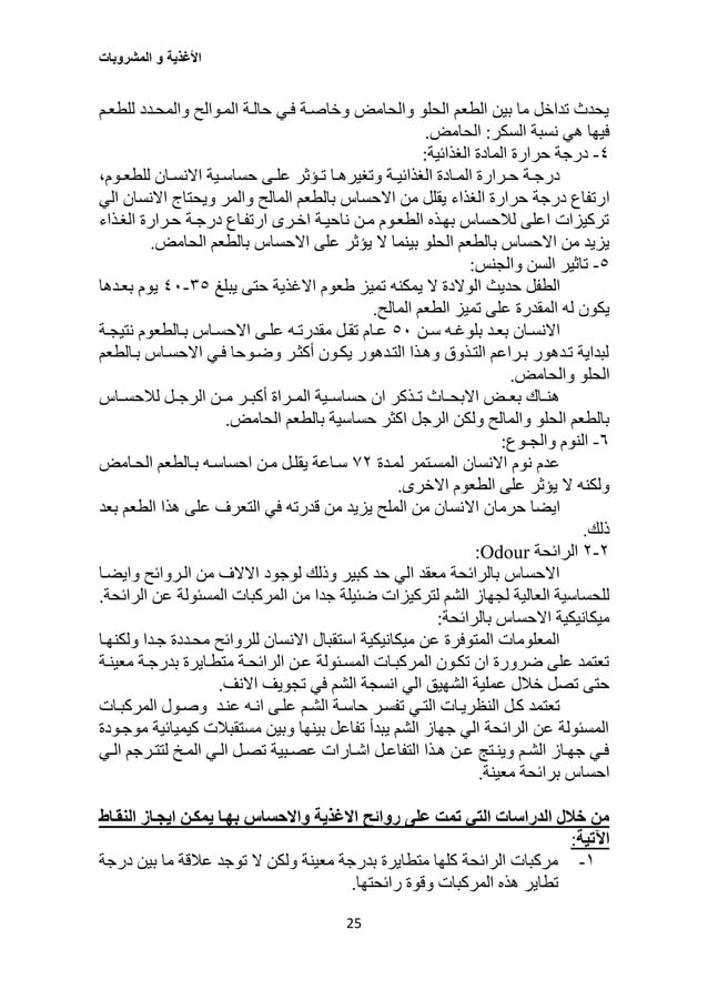  2015 PDF