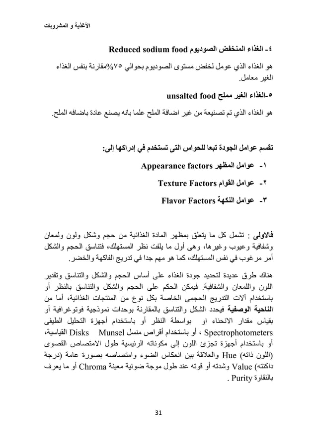 2015-pdf