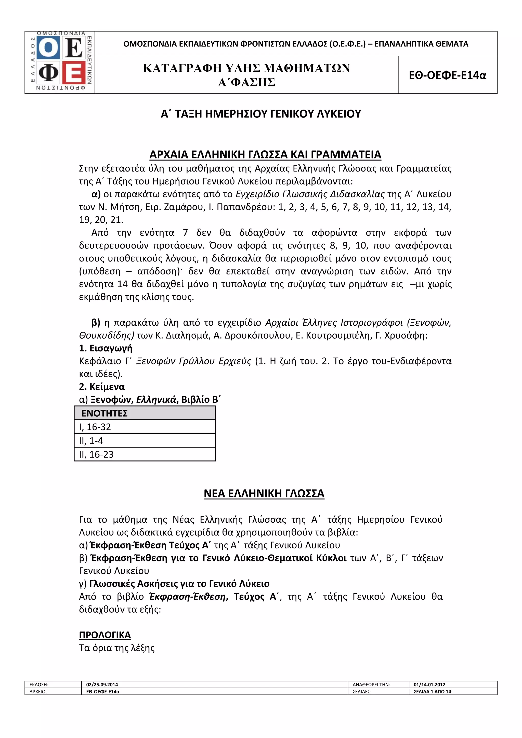 2015 yli-a | PDF