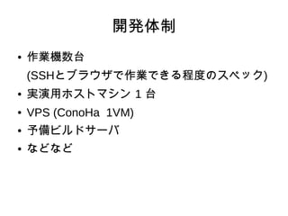 32bit UEFIマシンで遊ぶ | ODP