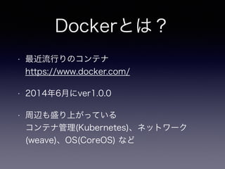 20150101勉強会 dokku alt | PPT