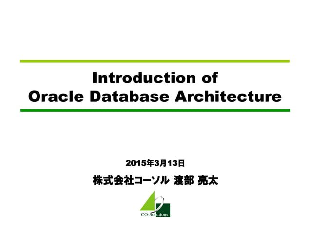 Introduction of Oracle Database Architecture | PPT