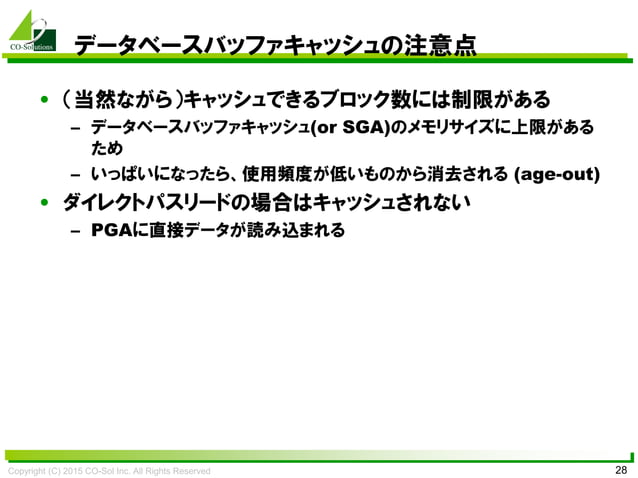 Introduction Of Oracle Database Architecture Ppt