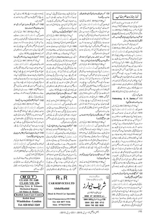 Al Fazl International Weekly 17 Apr 2015 | PDF