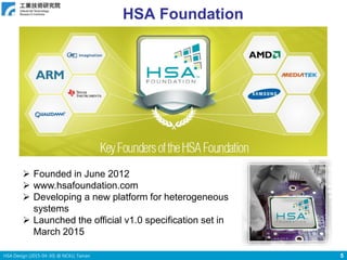 HSA Design (2015-04-30)