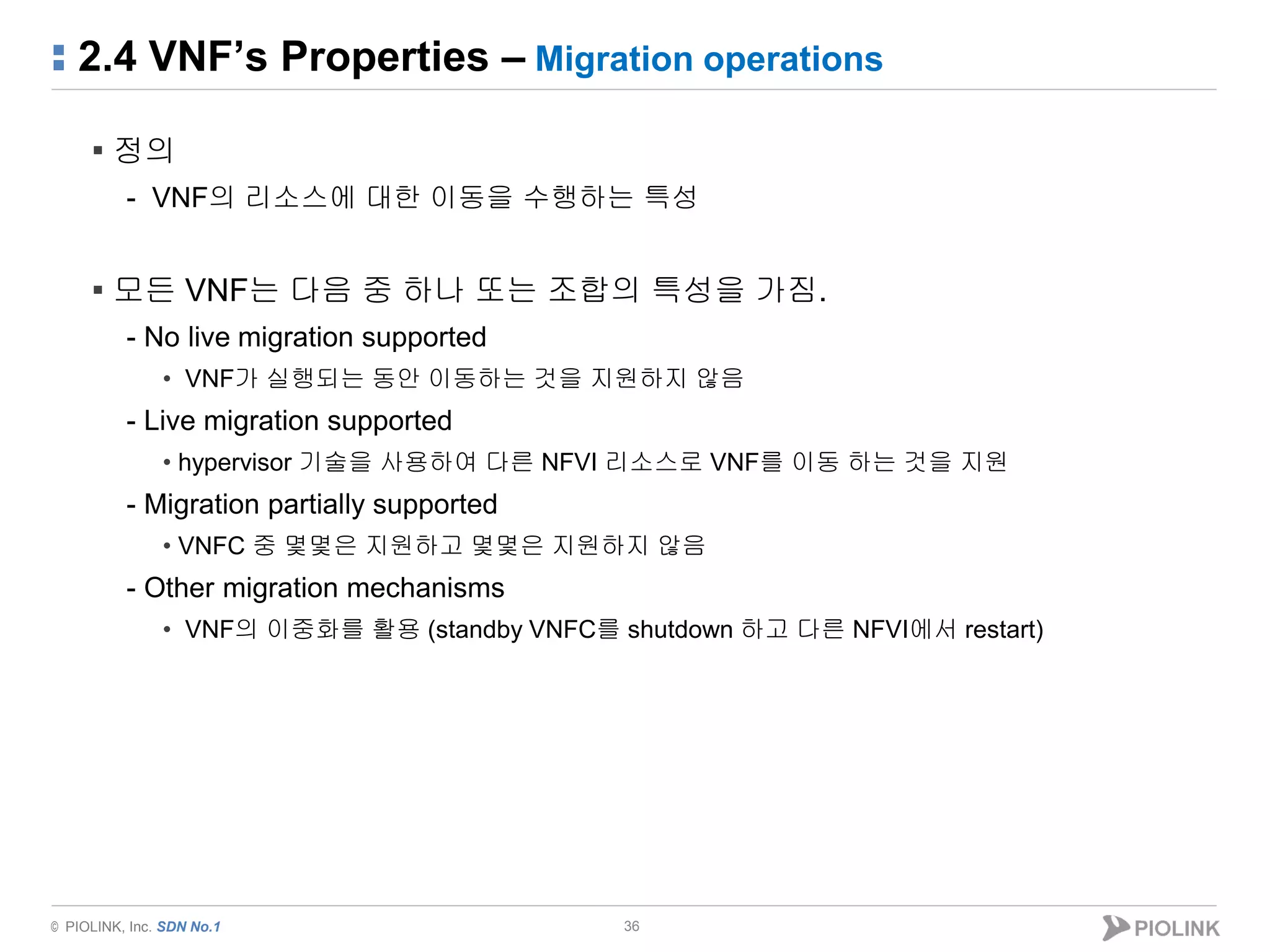 NFV VNF Architecture | PPT
