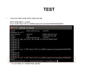 Ryu with OpenFlow 1.3, REST API | PDF