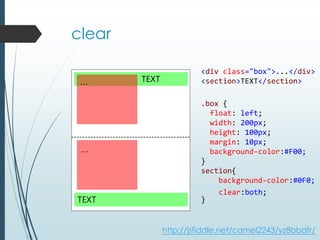 CSS Layout | PPT