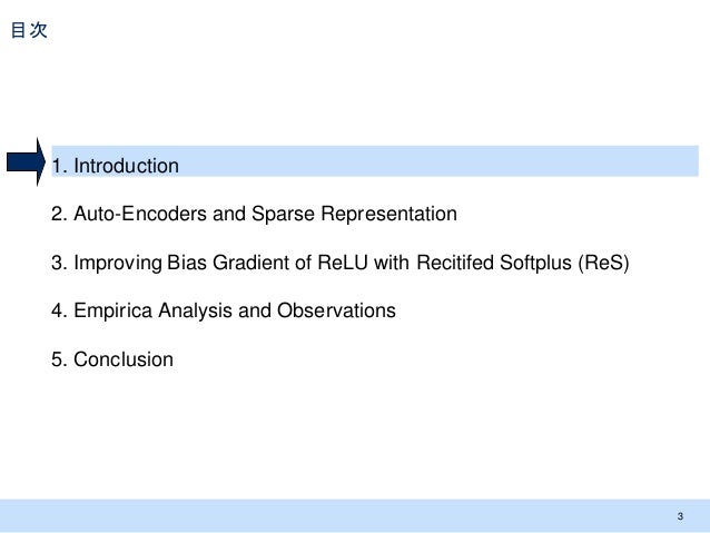 論文輪読資料「why Regularized Auto Encoders Learn Sparse Representation」dl
