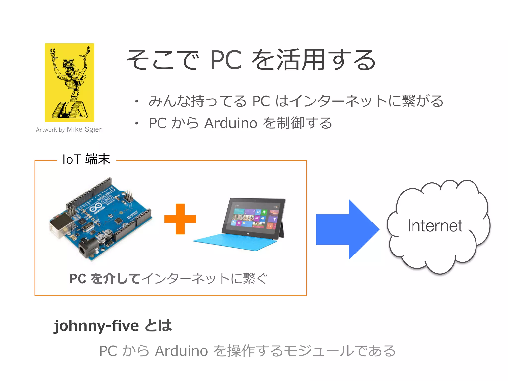 Arduino And Johnny Five Creating Iot Device In Easiest Way Pdf
