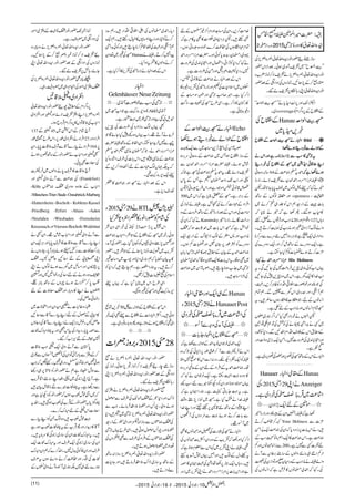 Al Fazl International weekly 10 July 2015 | PDF