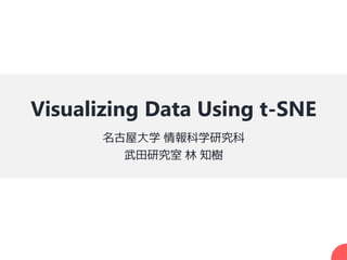 Visualizing Data Using t-SNE | PDF