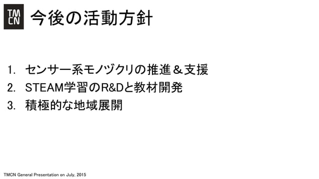 TMCN General Presentation JPN | PPTX | Business | Business and Finance