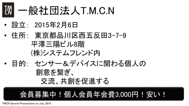 TMCN General Presentation JPN | PPTX | Business | Business and Finance