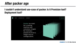 Usecase examples of Packer | PPT