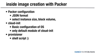 Usecase examples of Packer | PPT