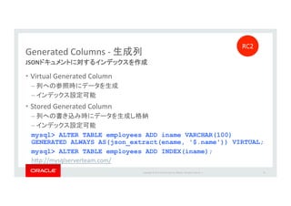 [db tech showcase 2015 Sapporo HOKKAIDO] MySQL as document database!? | PPT