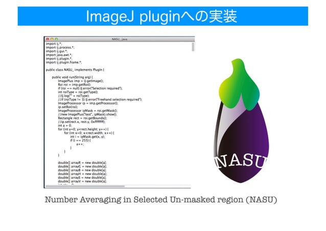 ImageJを使った画像解析実習-色の解析- | PDF | Photo Editing Software | Computer Software and Applications