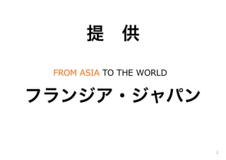 20150928楽しいlambda | PPT