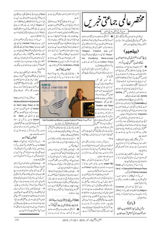 Al Fazl International 16 October 2015 (weekly) | PDF
