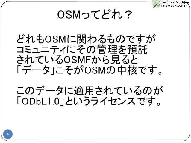 20151031 sot m_japan2015_license