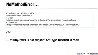 mruby で mackerel のプラグインを作るはなし | PDF