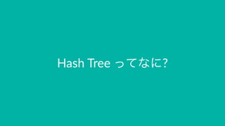 Hash Tree | PPT